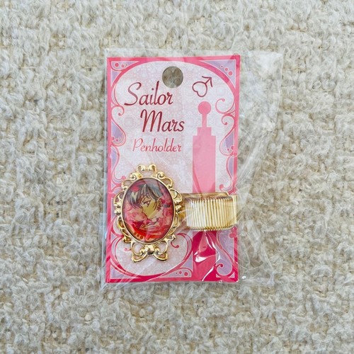 Sailor Mars Pen Holder 20Th Anniversary | eBay