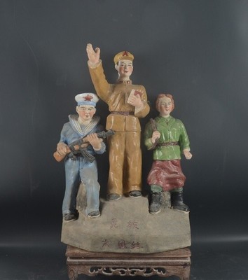 Other - Culture Revolution Porcelain Figure Statue