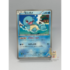Squirtle 012/059 BW6 (2012)Pokemon Card TCG Pokemon Card Japanese Seller NM | eBay