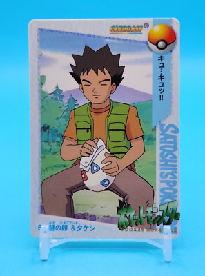 Pokemon Card Japanese - Brock #63 - Bandai - Anime Collection | eBay