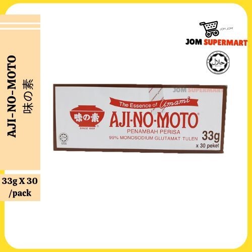 Uncle Roger MSG Flavour Enhancer AJINOMOTO 33g x 30px Monosodium ...