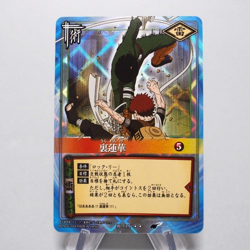 CARTE NARUTO Ura-Renge Rock Lee Jutsu-111 Super Rare Near MINT Japanese ...
