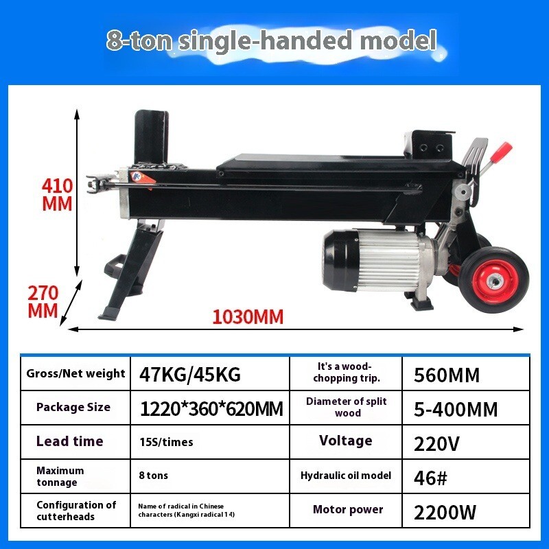 Flywheel Wood Splitter Automatic Mechanical Fast Wood Splitter Splitter ...