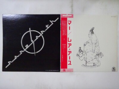 Rare Earth Ma Rare Earth SWX-6027 Japan VINYL LP OBI | eBay