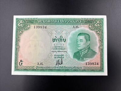 International Paper Note - 1962, Lao, Laos, Uncirculated, 5 Kip Cinq ...