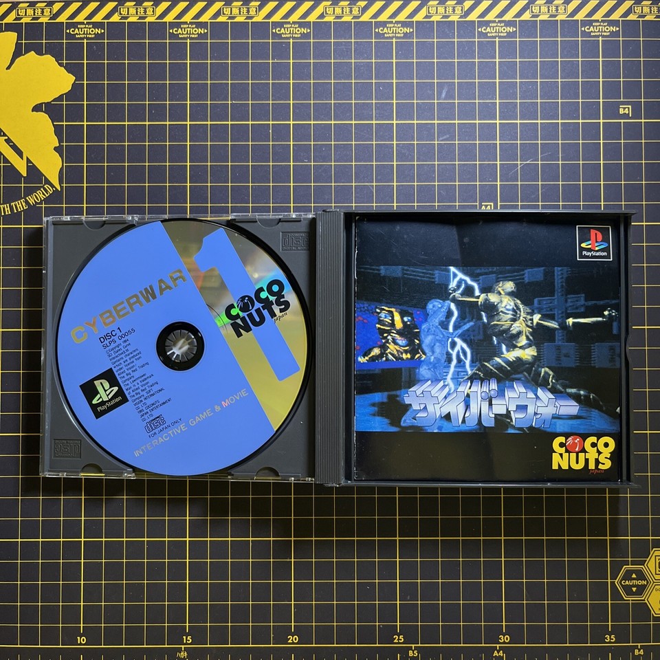 CYBER WAR Playstation PS ps1 Japan Import Complete | eBay