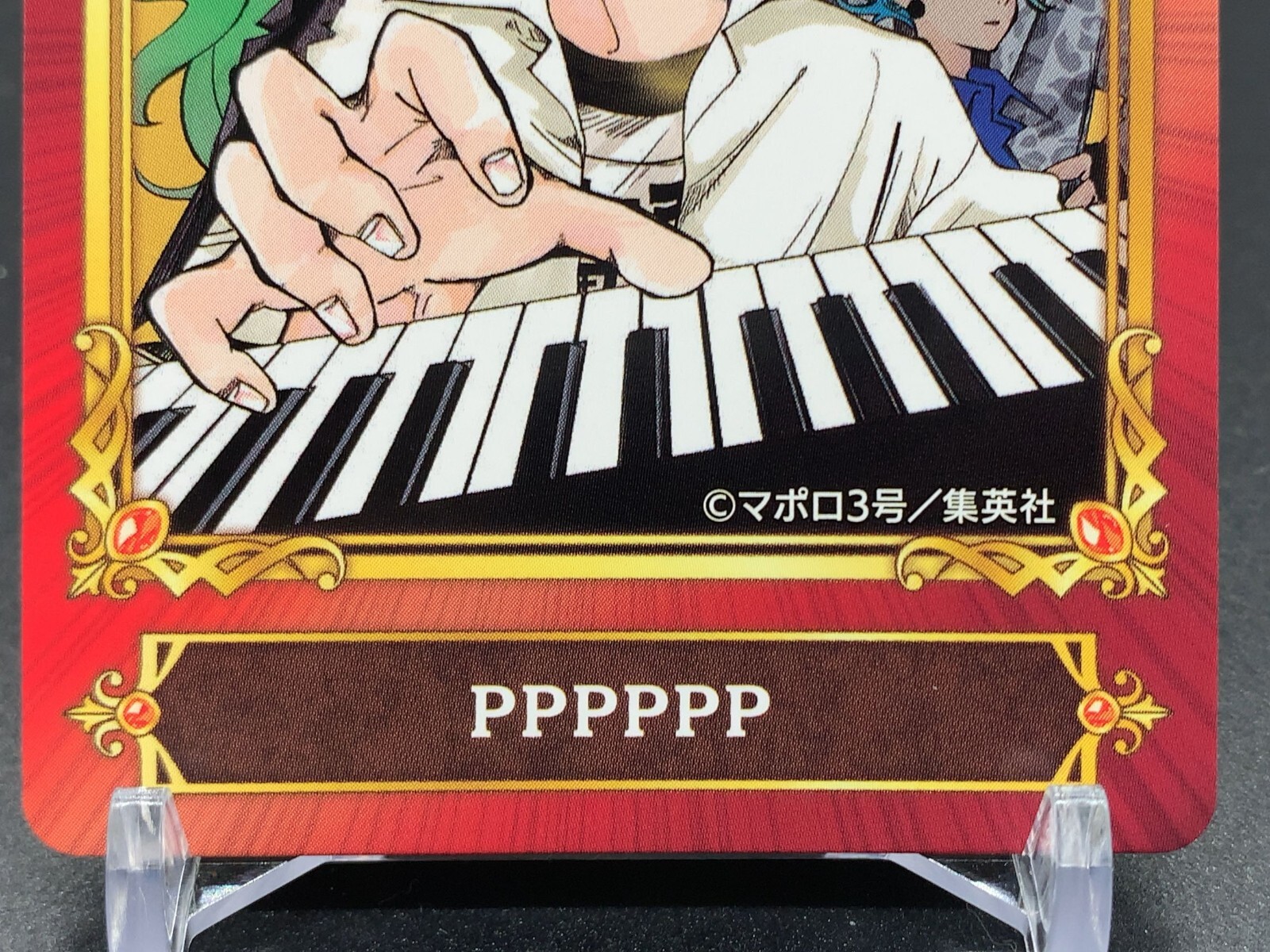 Lucky PPPPP Card TCG Jump Fair Animate 2022 Japanese | eBay