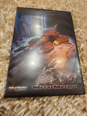 Metal Mosquito Steel Vampire Shmup Shooter Akiragoya Doujin PC Video ...