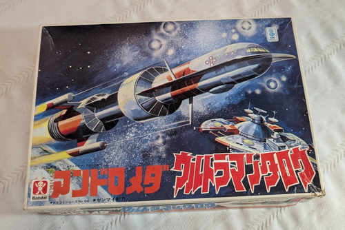 Bandai Ultraman Taro ZAT Andromeda Series No.66 Wind-up vintage model ...