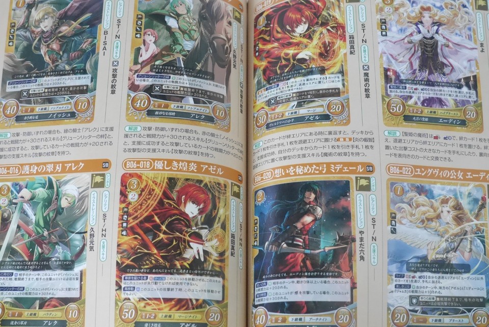 SHOHAN OOP: Fire Emblem 0 (Cipher) Official Guide Book VI (With Card ...