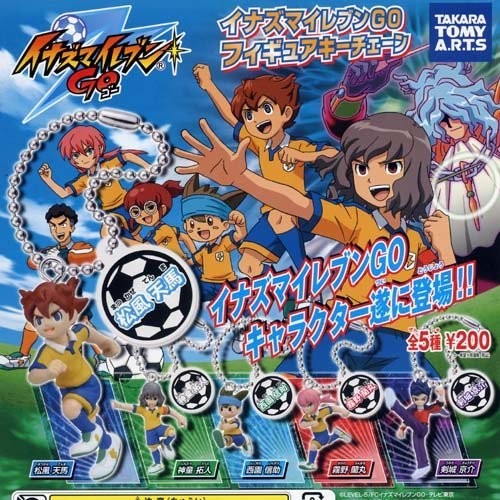 Complete Set of 5 Inazuma Eleven GO Figure Keychain Capsule Gashapon ...