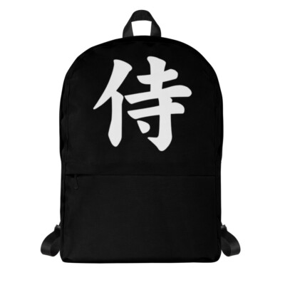 Samurai Warrior The Japanese Kanji Symbol Backpack School Bag | eBay