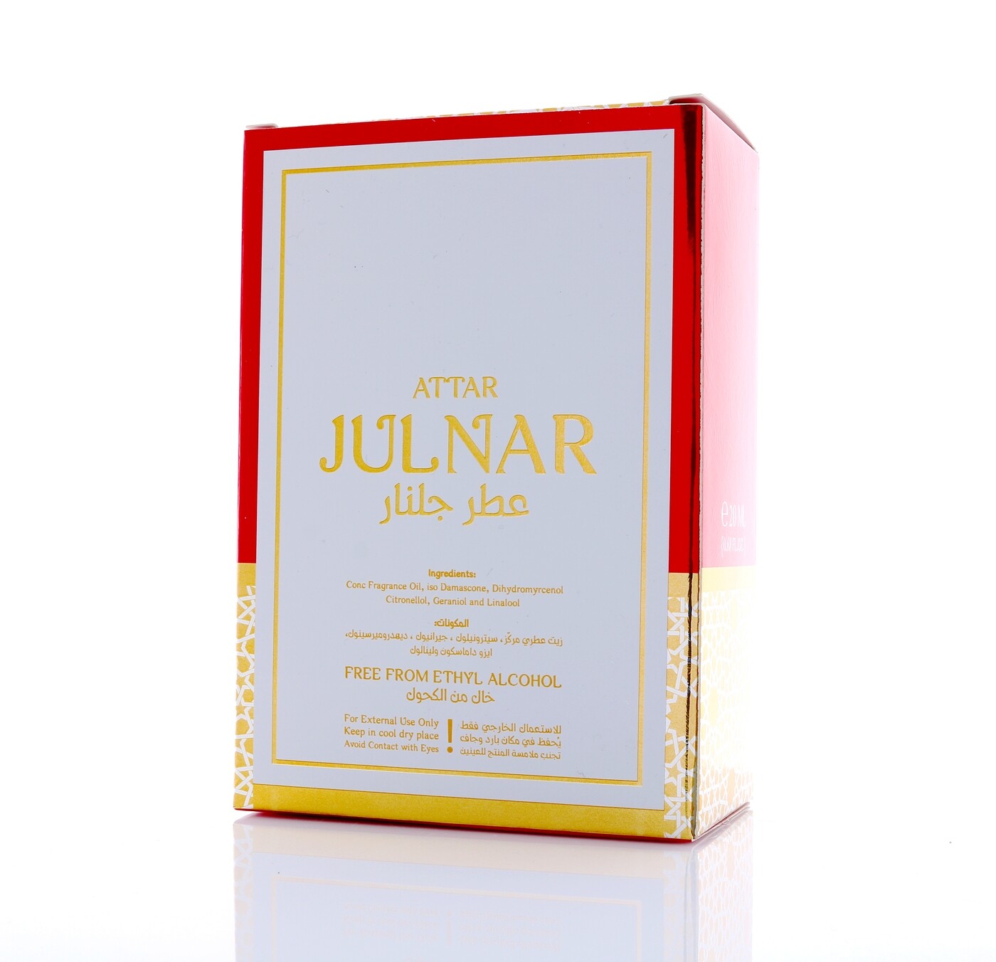 Attar Julnar Oil Fragrance 20mL (0.7 fl oz) 100% Halal Traditional ...
