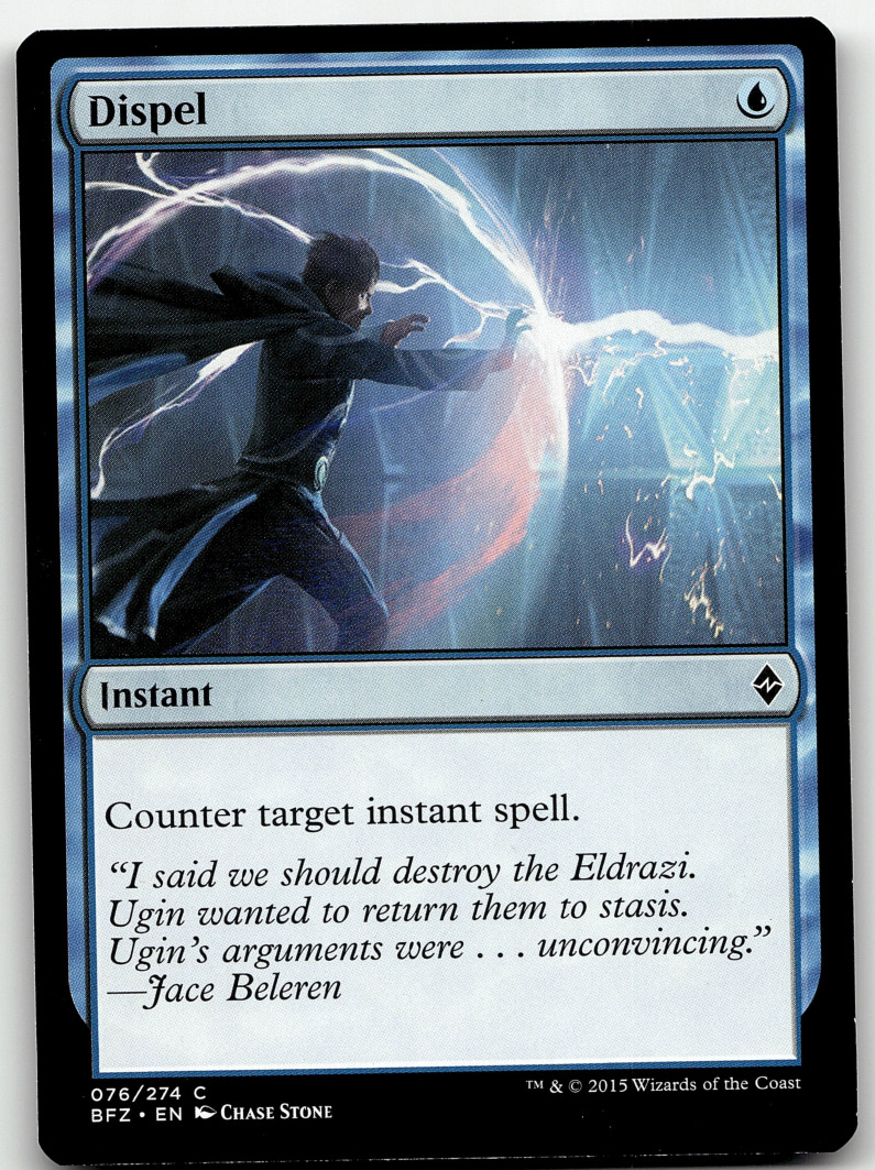 dispel For Sale - MAVIN