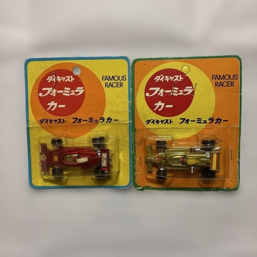 Diecast Formula Car 2-Color Set | eBay