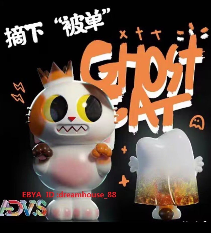 Unbox BAAK GHOST CAT Vinyl SOFUBI Designer TOY Figures H10CM | eBay