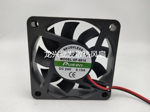 1PCS Pusen Fan DF-6015 DC24V 0.15A 6015 6CM 2 wire cooling fan | eBay