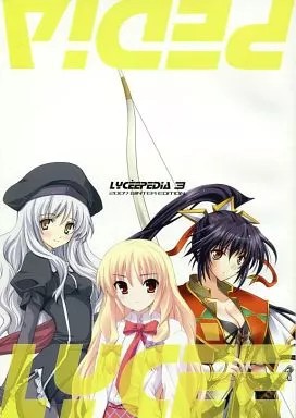 Anime Mook Manga Books Lise Guidebook Lisepedia 3 2007 Winter Edition ...