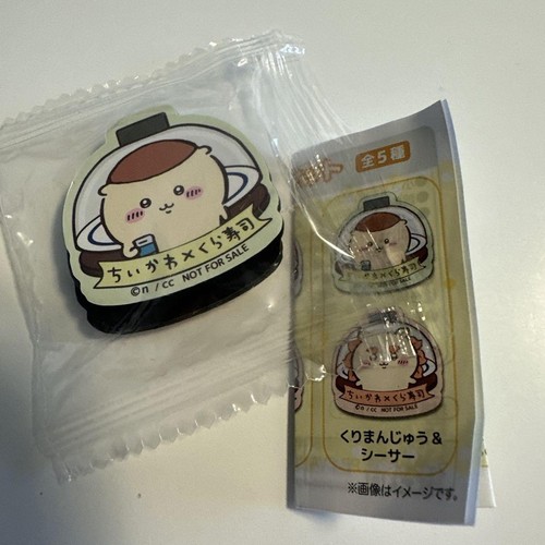 Chiikawa Kurazushi Kurimanju & Shisa Magnet Sheet 2-Piece Set | eBay