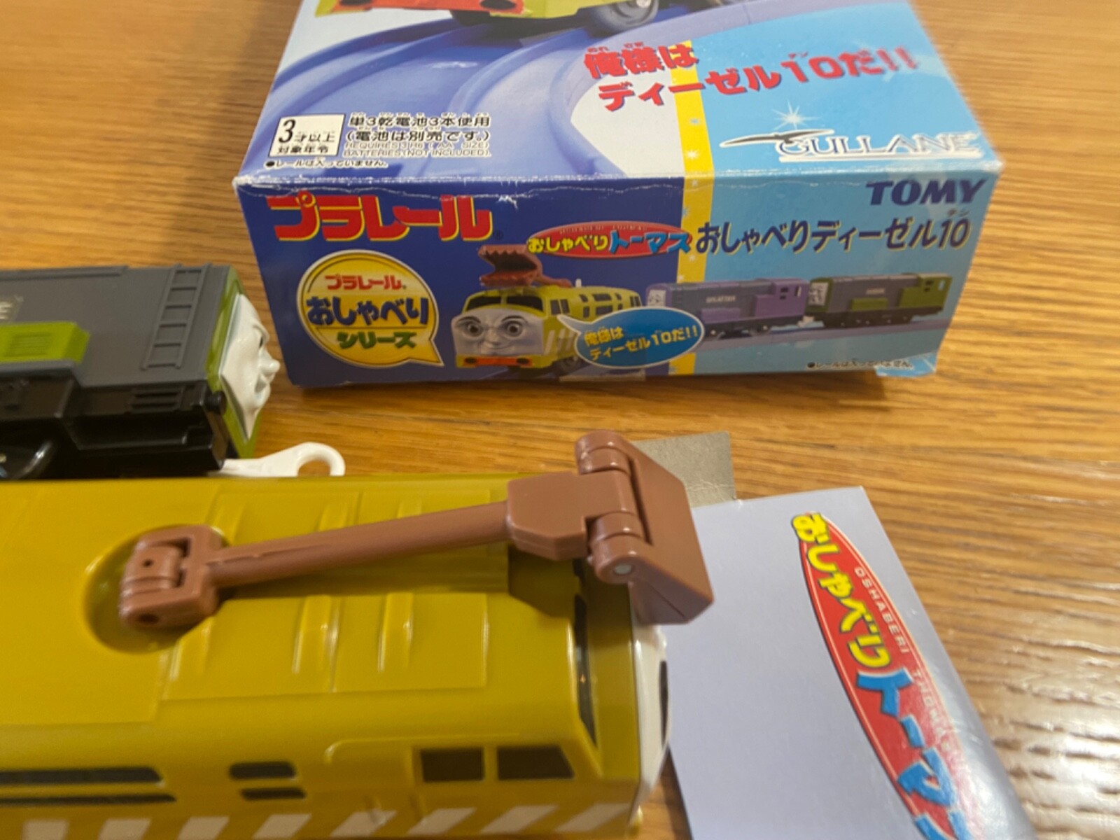 Thomas & Friends TOMY PLARAIL Diesel 10 TALKING Splatter Dodge Splodge ...