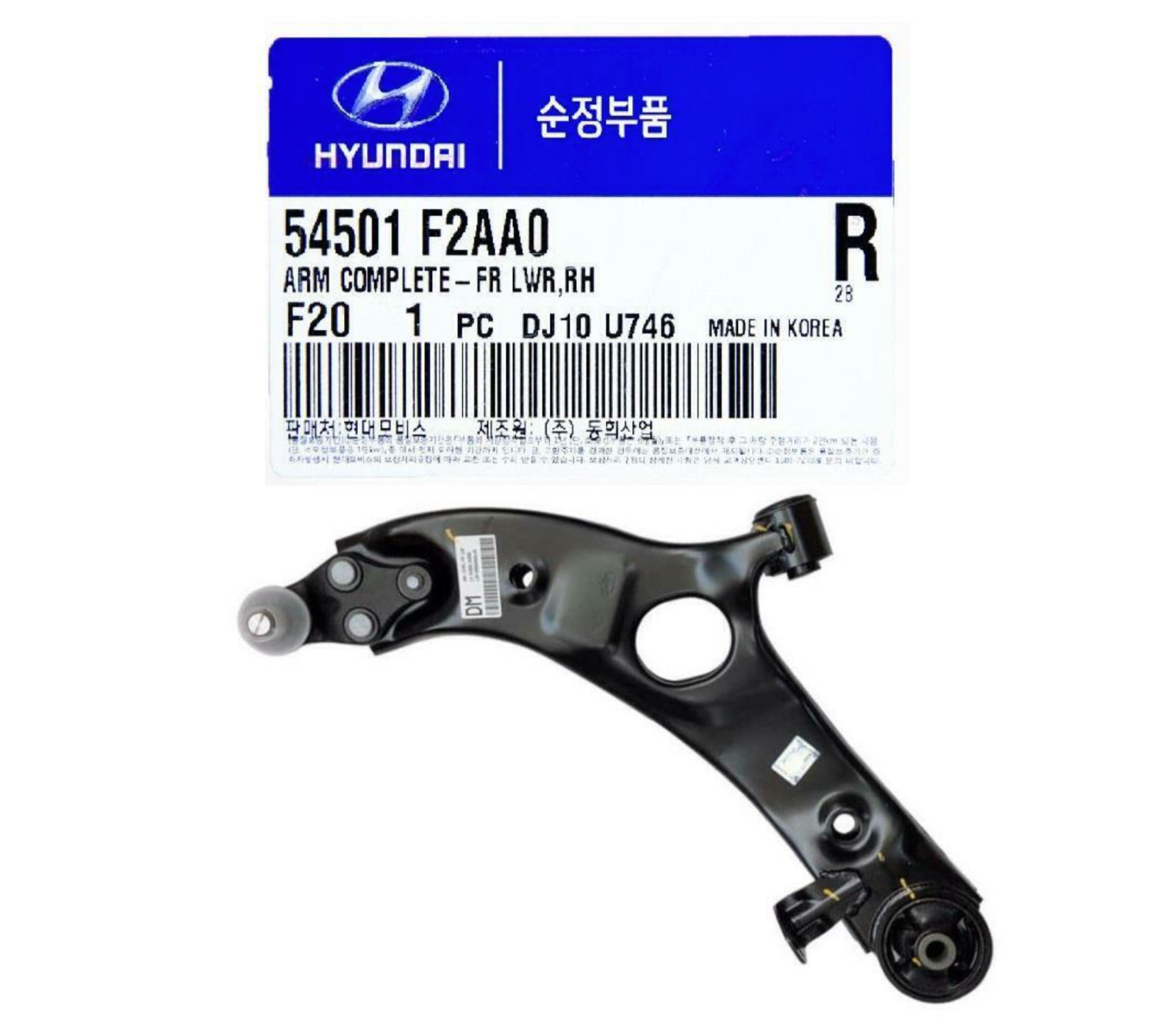 OEM Lower Control Arm 54501-F2AA0 Front/Right Suspension for KIA Forte ...