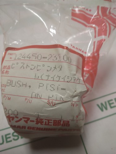 Yanmar Piston Bushing 124450-23100 New Oem | eBay