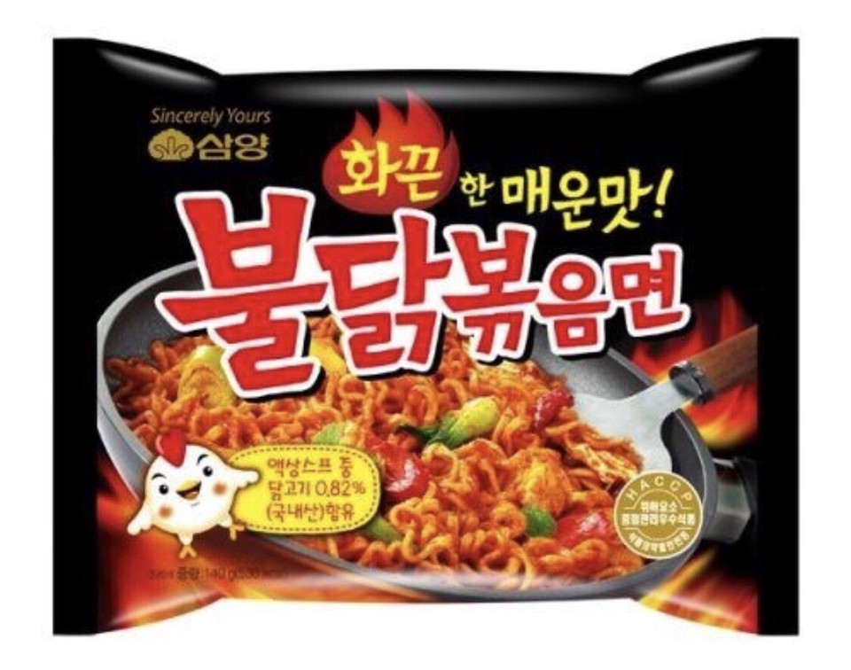 Samyang Spicy Hot Chicken Ramen Nuclear Edition Noodles 140 G | eBay