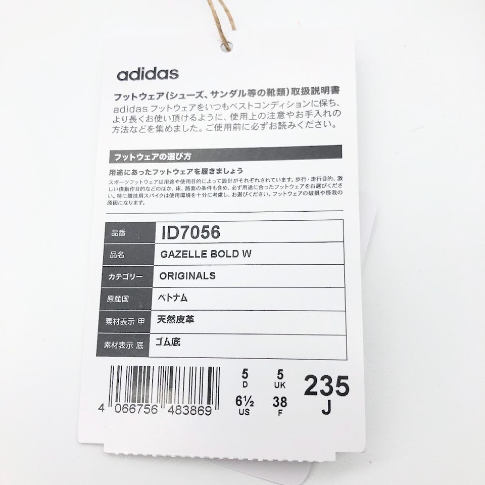 Adidas Womens Originals GAZELLE BOLD 10 colors US Womens 5-11 Size New ...