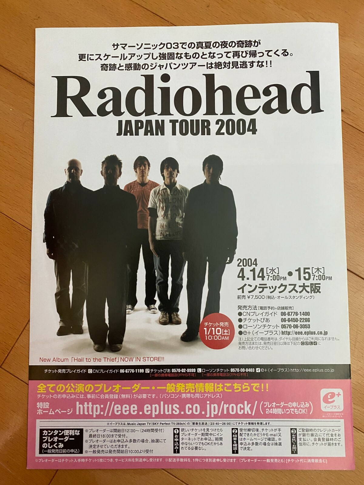 RADIOHEAD LIVE 03/04 Japan live tour CD flyer/card x6 Thom Yorke ...