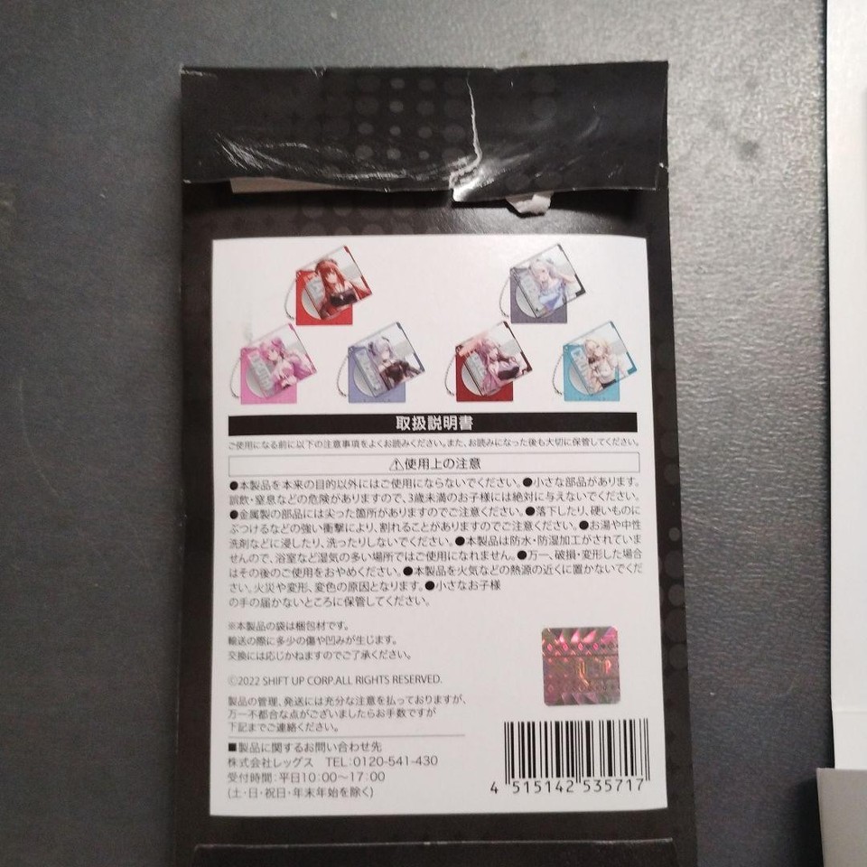 Rapi Red Hood NIKKE Keychain Victory Goddess Lawson Duty Paid or ...