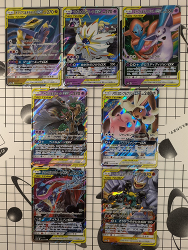 Tag Team 7-Pack Set: Greninja & Zoroark GX 072/173 and others Japan ...