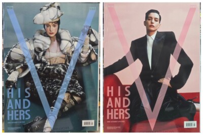 V MAGAZINE-ISSUE 148-SUMMER 2024-ANNE HATHAWAY-COMBO PACK-BOTH COVERS ...