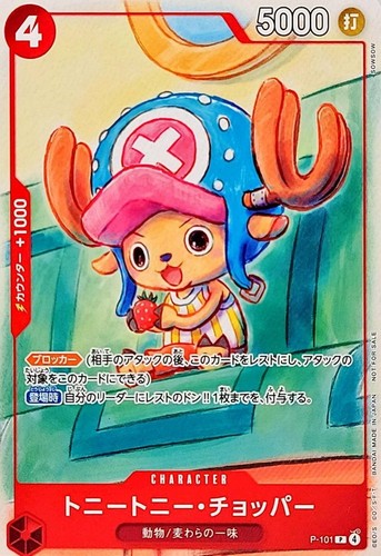 Tony Tony.Chopper P-101 Promo Promotion pack 2025/JAPANESE ONE PIECE ...