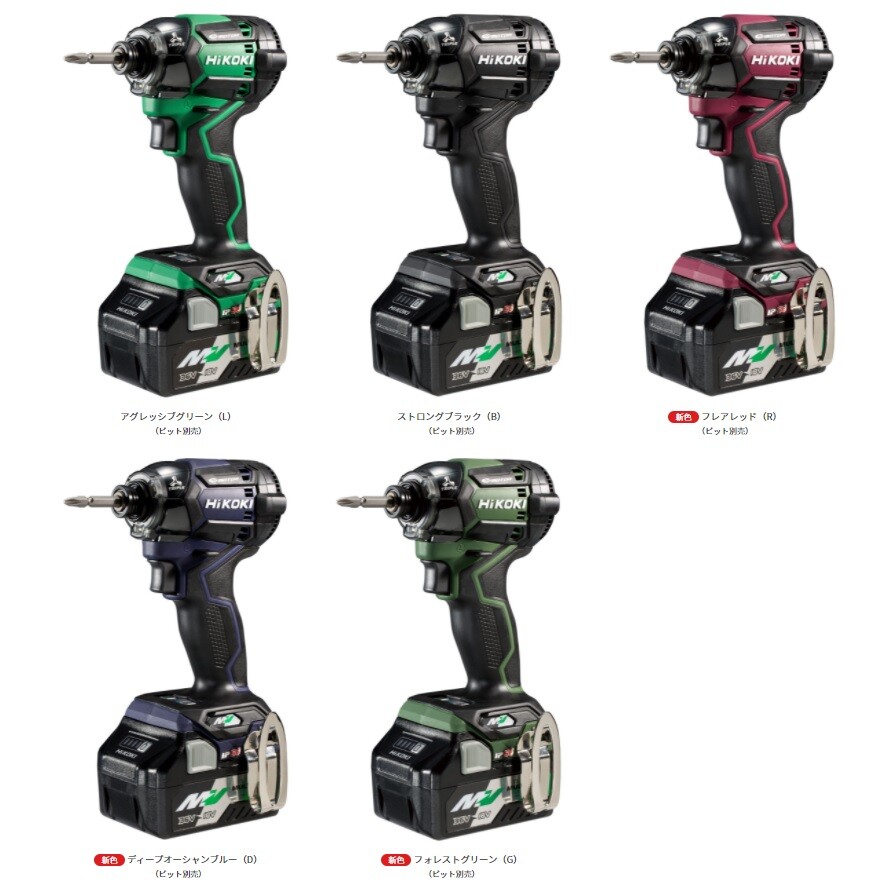 HIKOKI 36V 200Nm CORDLESS IMPACT DRIVER BODY ONLY FLARE RED WH36DC(NNR ...