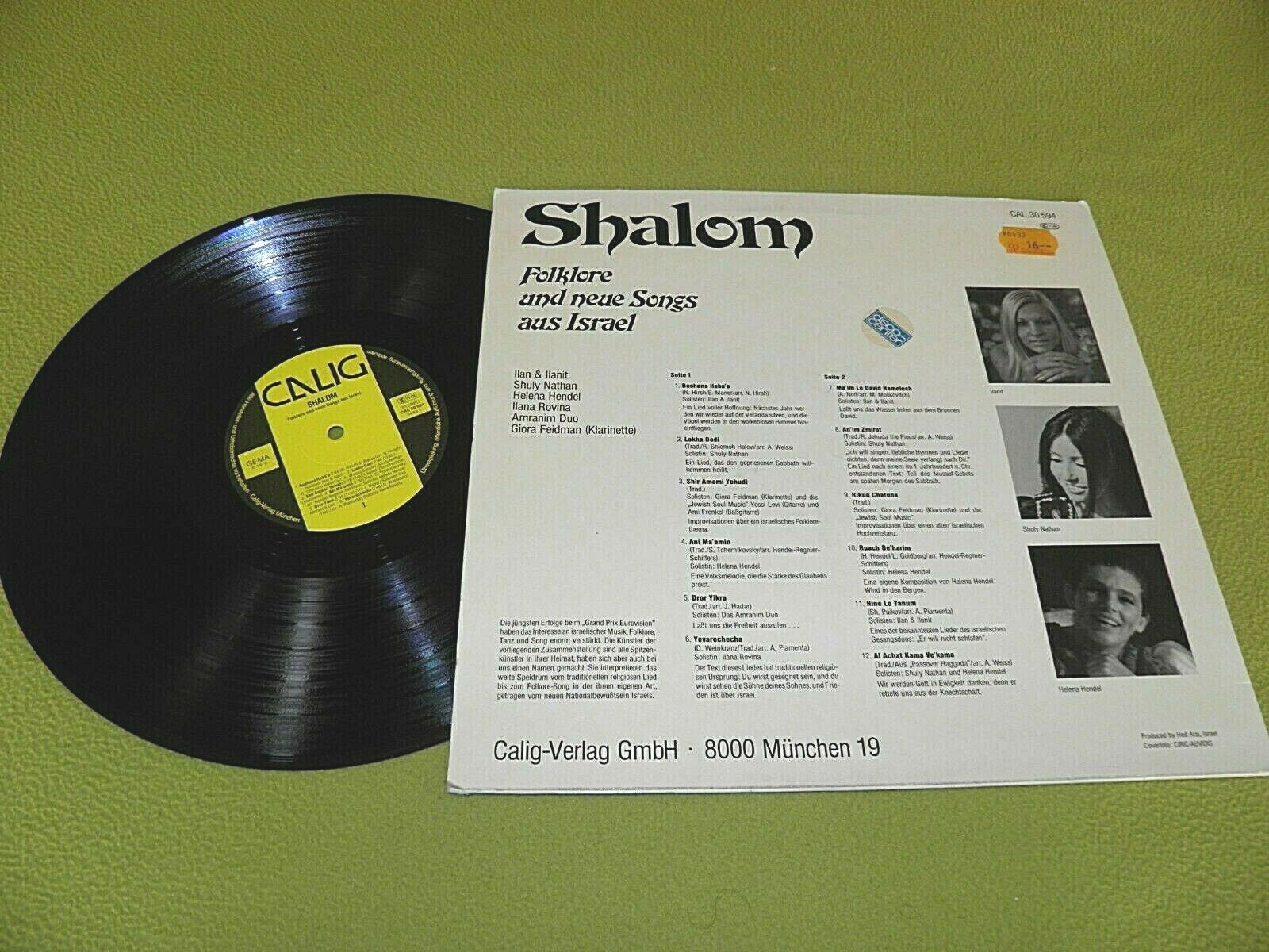 Shalom - Folk Songs From Israel Hebrew Songs LP Ilana Rovina Ilanit ...