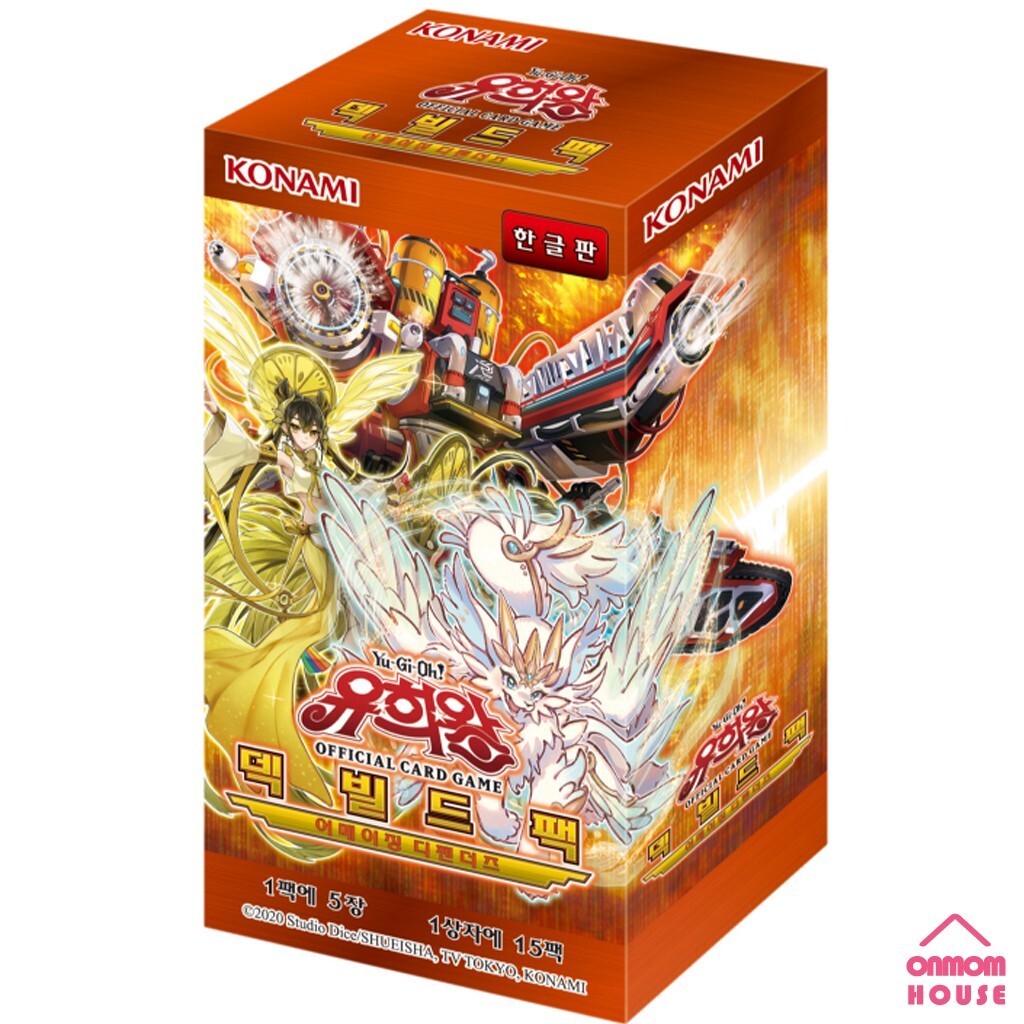 YUGIOH Cards Deck Build Pack Amazing Defenders Box Korean Ver | eBay