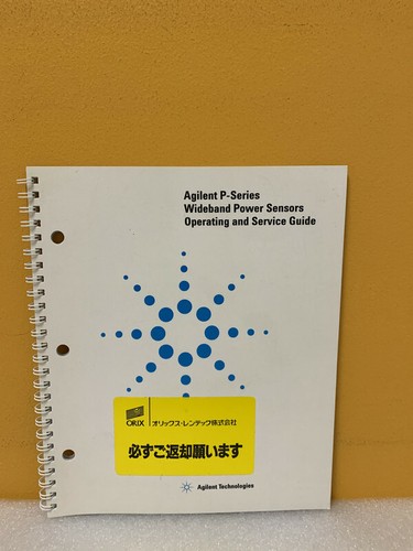 Agilent N1920-90007 P-Series Power Sensors N1921A and N1922A Ops ...