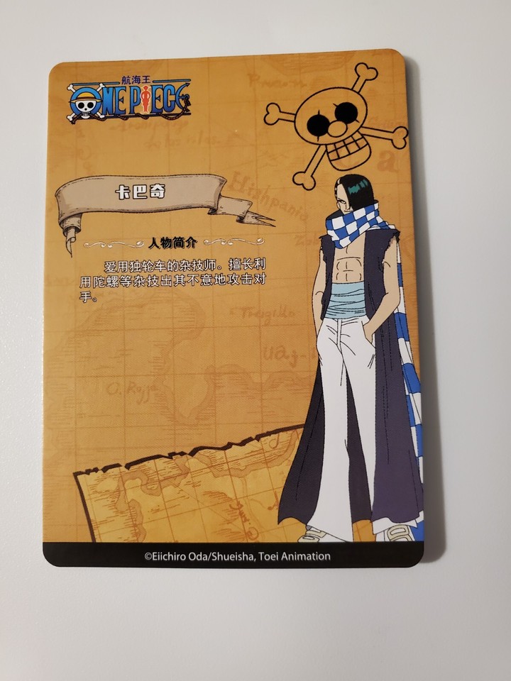 Cabaji SR OP-DH-0M01-044 One Piece Anime Trading Card TCG | eBay