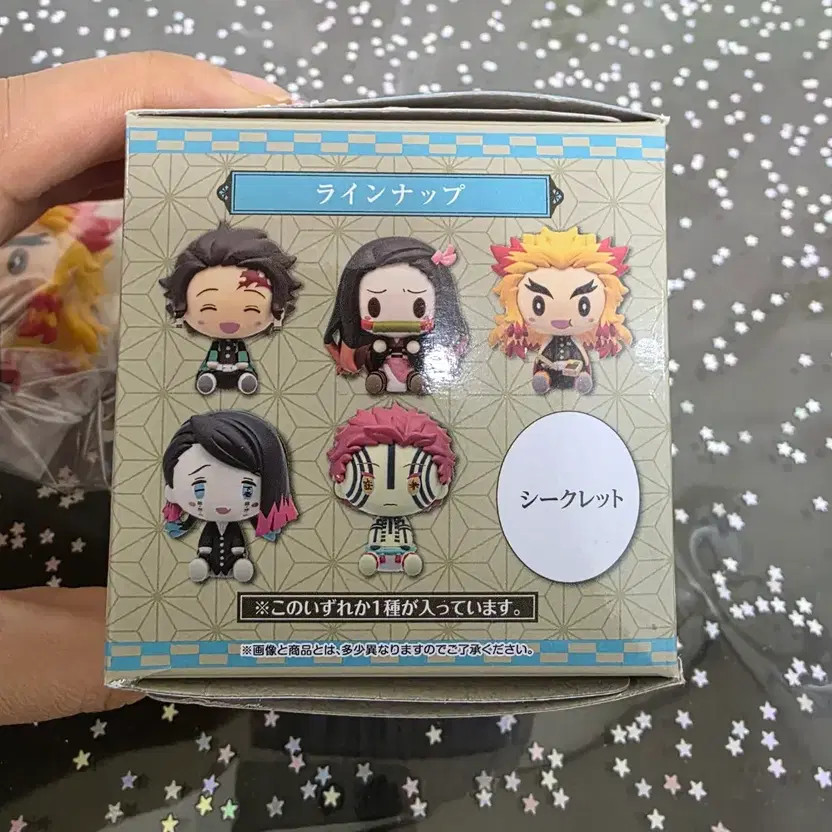 Demon Slayer Rengoku Kyojuro Chokonoko Unopened Collectible | eBay