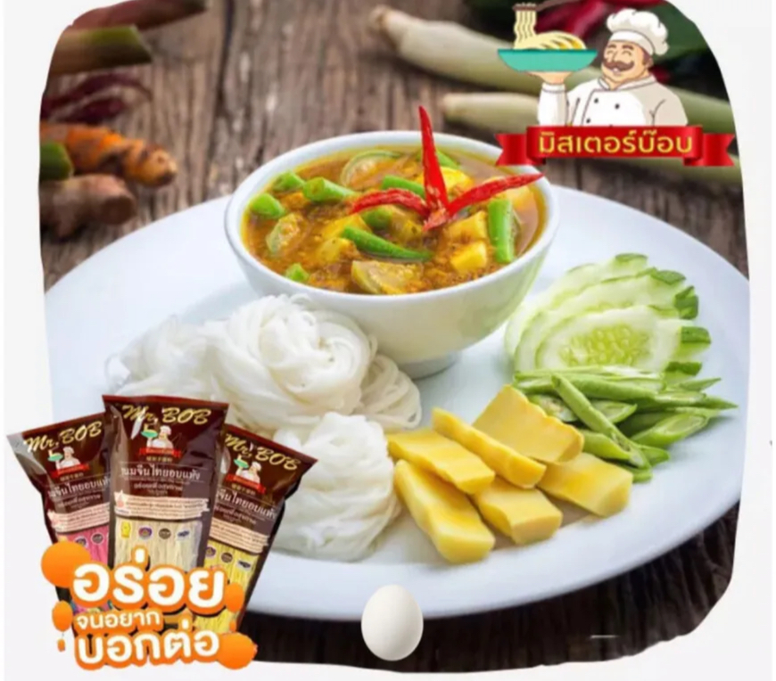 Thai Dehydrated Khanom Jeen MR BOB Vermicelli Rainbow Natural White 200 ...