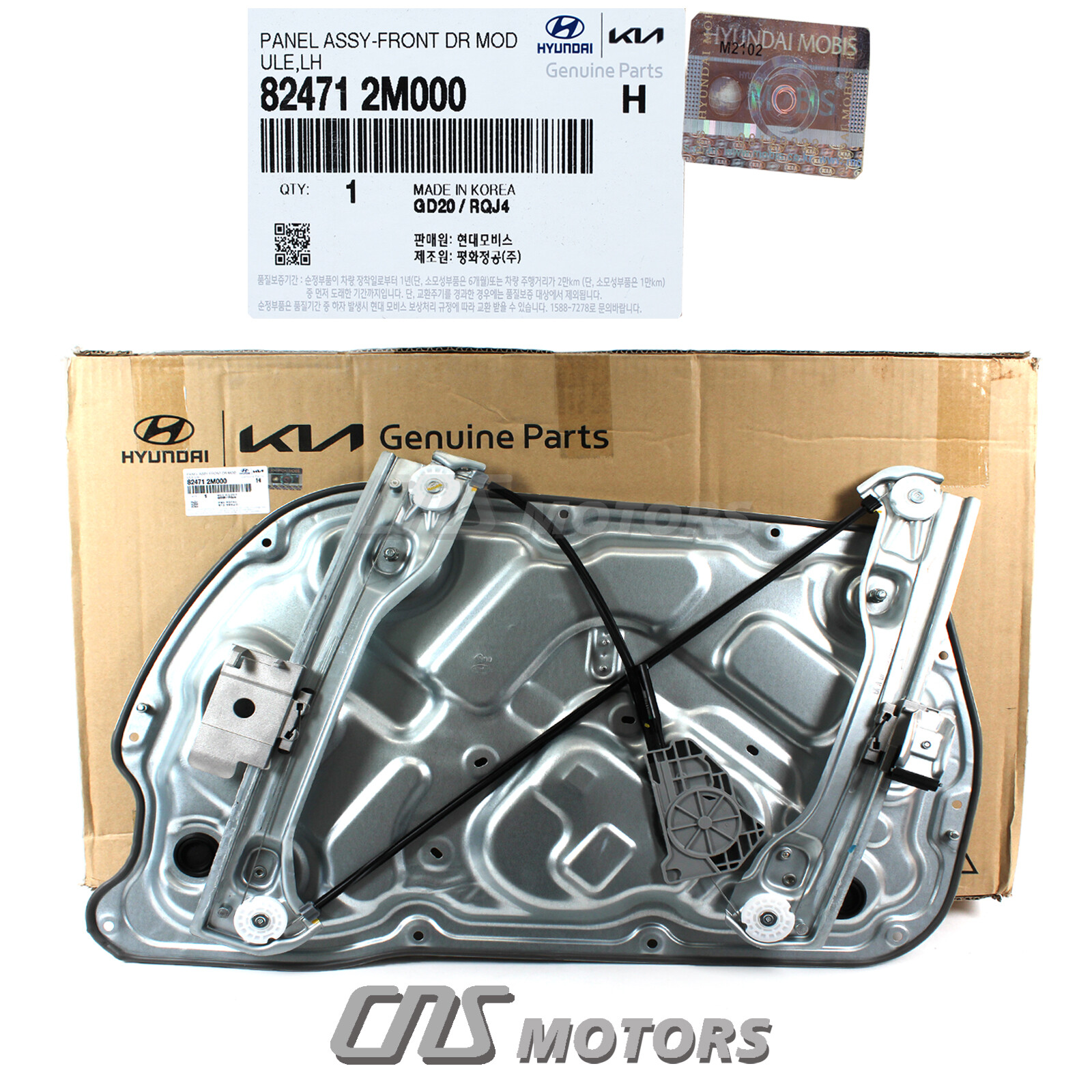 ⭐GENUINE⭐ Power Window Regulator LEFT DRIVER for 10-16 Genesis Coupe ...