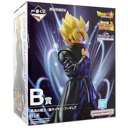 Super Dragon Ball Heroes 4th Mission Ichiban Kuji Super Saiyan B Prize ...