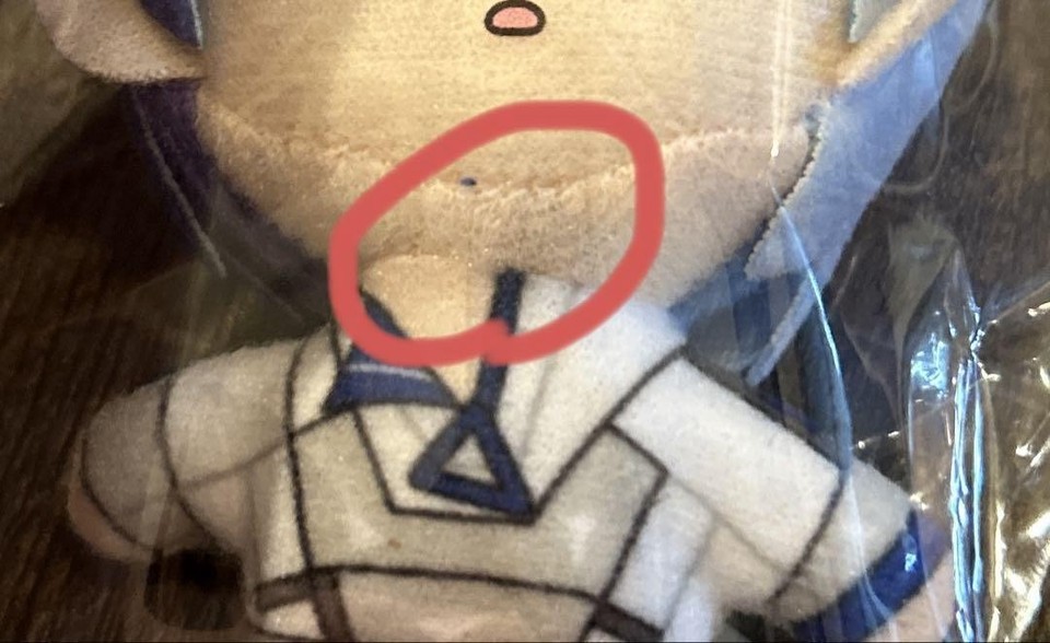 Project Sekai Toya Aoyagi Plush Toy Ichiban Kuji | eBay