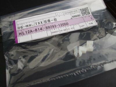 Toyota OEM genuine SNAP, back door handle 69293-12050 | eBay Australia