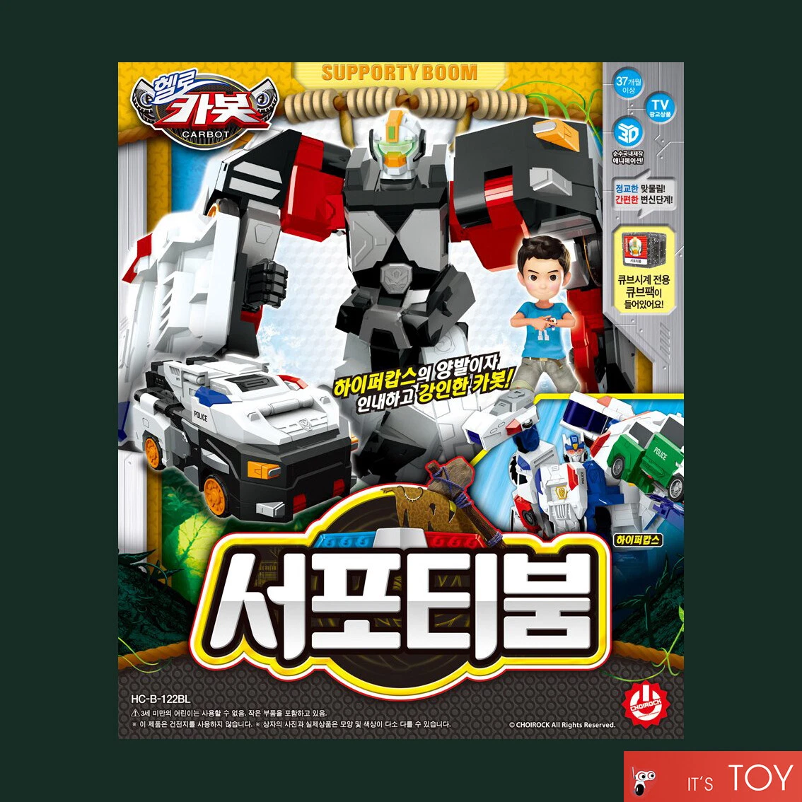 SONOKONG] HELLO CARBOT BLOCK 7types Ace Rescue Dandy, 46% OFF