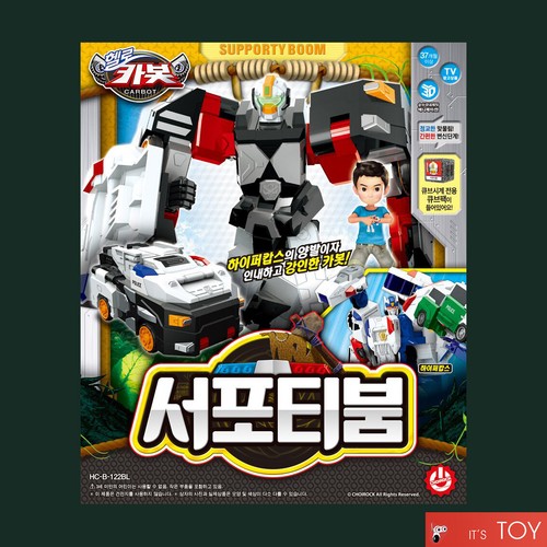 Hello Carbot SUPPORTYBOOM Police Armor Car Cop Transforming Robot Cube ...
