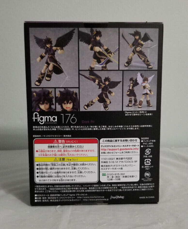 figma 176 - Kid Icarus: Uprising Dark Pit figure (Good Smile Company ...