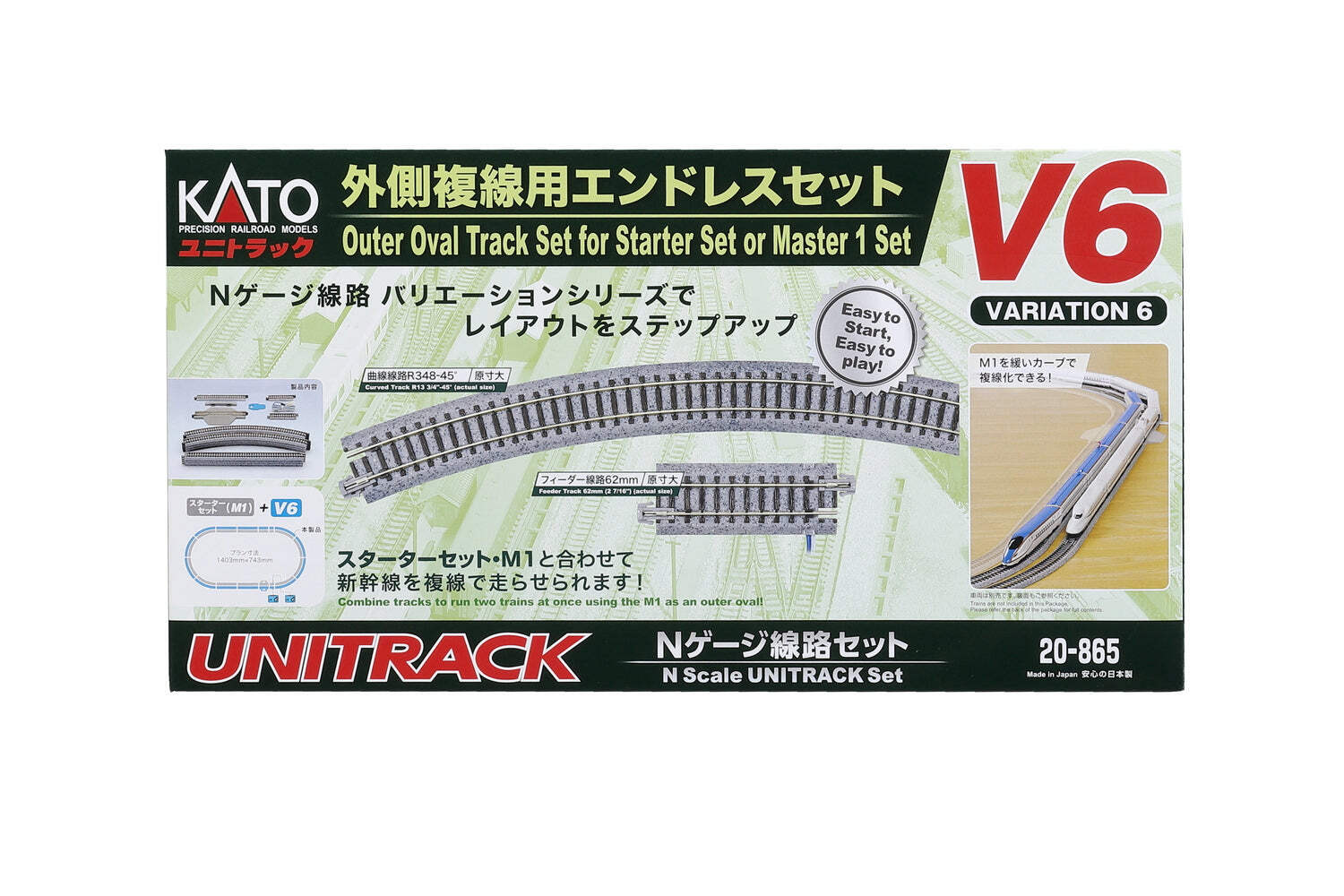 N Scale - Kato 20-865 N V6 Outer Oval Track Set for M1 N11472 | eBay