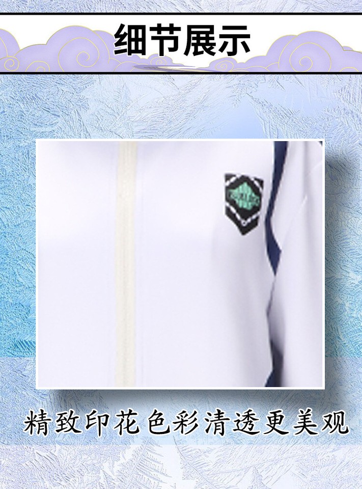 BLUE LOCK Isagi Yoichi Zipper Jacket Coat Trousers Pants Suit Leisure ...