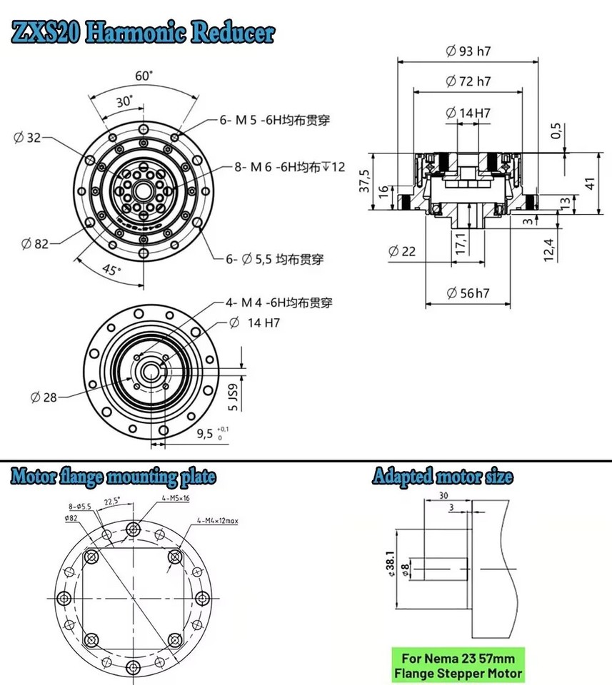 Harmonic Drive High Torque Cup Type Harmonic Gearbox Robotic Arm Joint ...